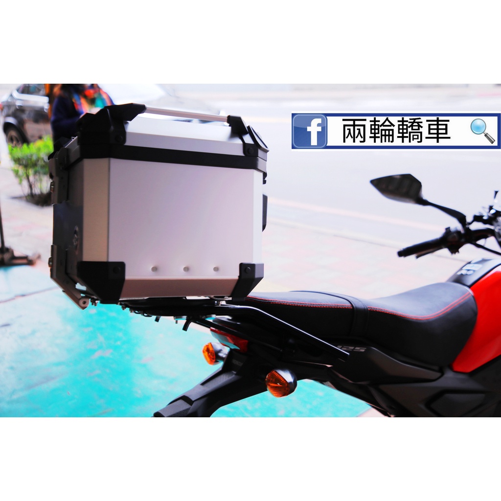 可凱士 COOCASE X5 55L 後鋁箱 機車置物箱 鋁合金 後箱 快拆設計 附多孔位設計轉接底盤 | 蝦皮購物