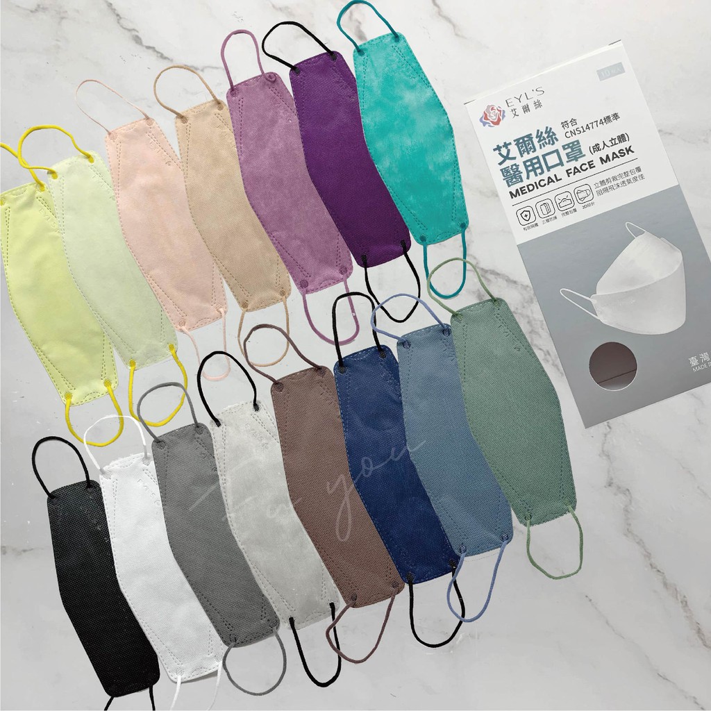 【EYL'S艾爾絲】魚口口罩 KF94口罩 韓國立體 不脫妝 4D立體口罩 MD雙鋼印 | 蝦皮購物