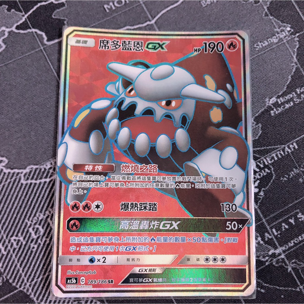 PTCG 謎擬Q CHR 席多藍恩 SR 凱路迪歐 sr 寶可夢卡牌 | 蝦皮購物