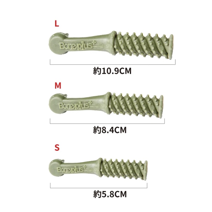 Bone plus 超效動能雙頭 /超效螺旋六星 /六星雙效草本潔牙棒桶裝 1100g系列 | 蝦皮購物