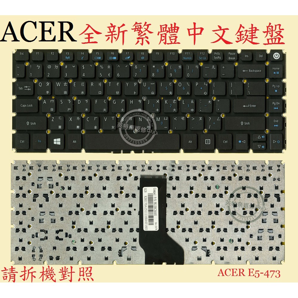 ACER TravelMate TM P249 N16Q1 P2410 P2410-M N16P7中文鍵盤 E5-473 | 蝦皮購物
