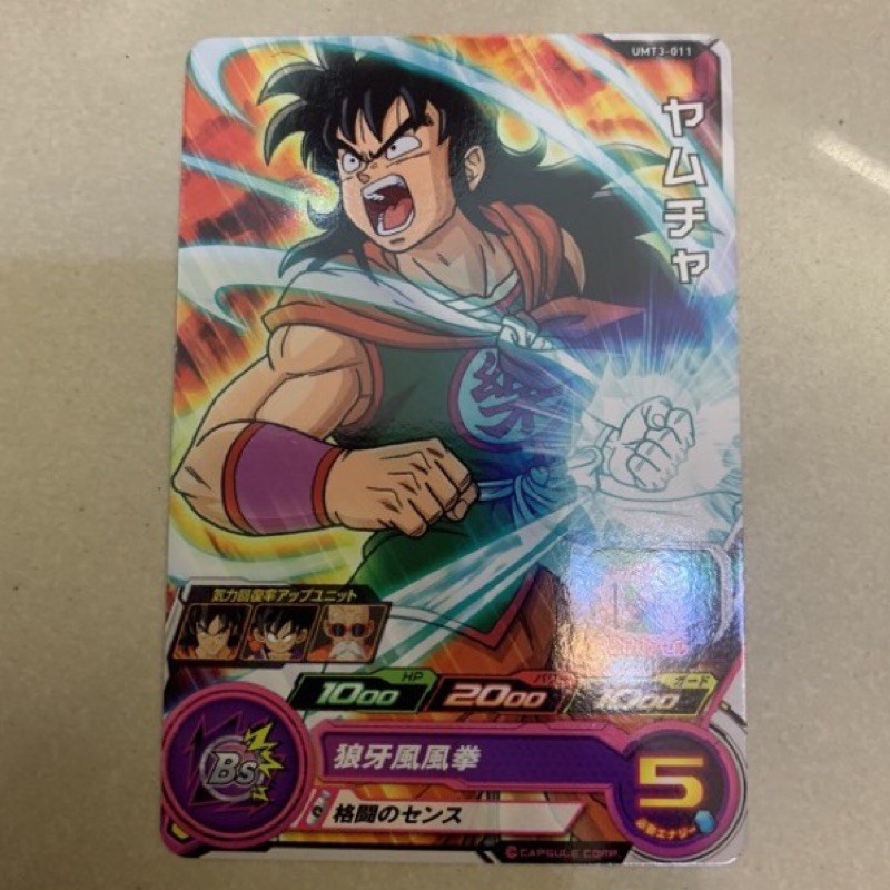 七龍珠英雄 台灣第三彈 UMT3-011 ㄧ星卡 亞姆 | 蝦皮購物