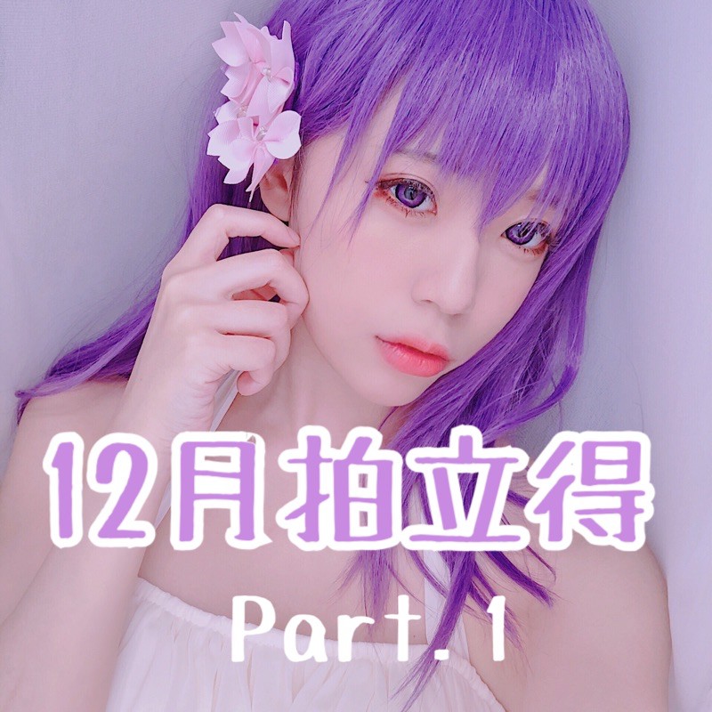 Akaoni/12月份拍立得part.1 | 蝦皮購物