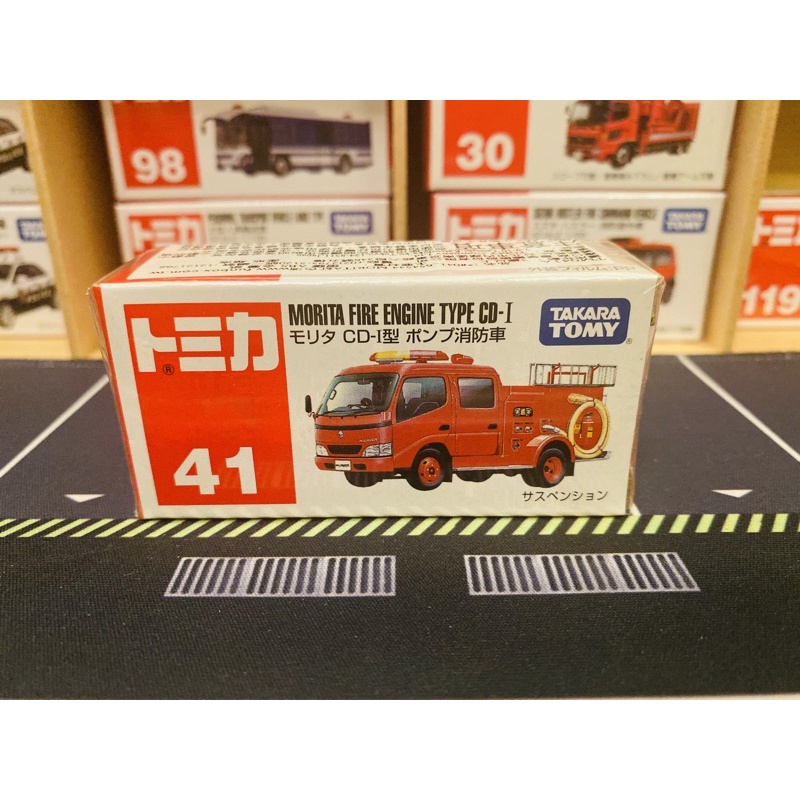 《消防》Tomica No.41 消防車 Morita Fire Engine Type CD-I 現貨 No41 | 蝦皮購物