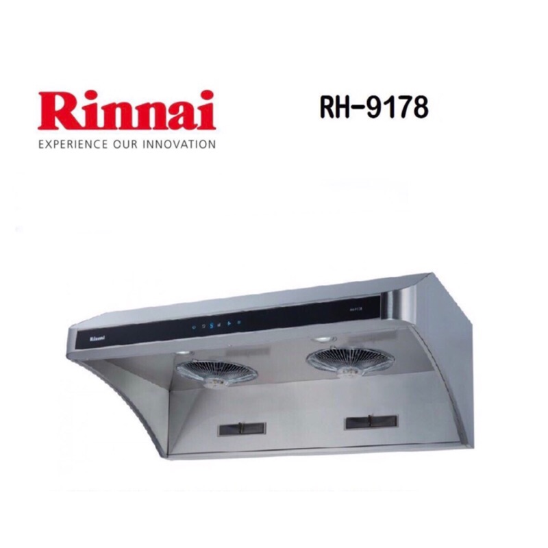 /來電享優惠含基本安裝/林內 RH-9178(90cm) 深罩式全直流變頻排油煙機(不鏽鋼)#15200 | 蝦皮購物
