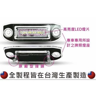 隆升實業Volvo / SAAB汽車零件, 線上商店 | 蝦皮購物