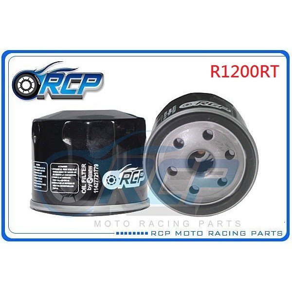 RCP 160 機 油芯 機 油心 R1200RT R 1200 RT 2013~2018 台製品 | 蝦皮購物