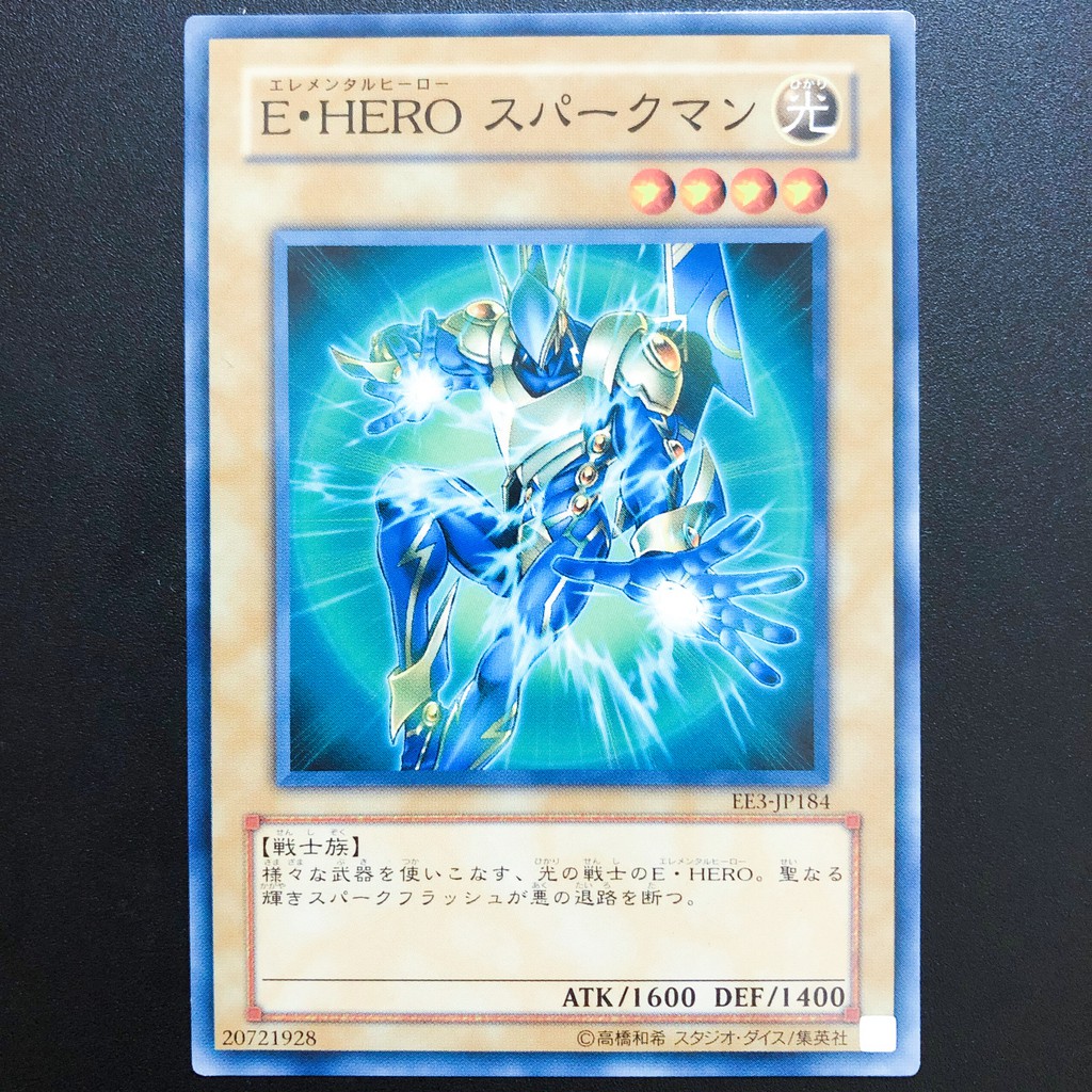 【小夫妻】遊戲王 TLM-JP004 DP1-JP004 QCAC-JP028 E-HERO 閃光人 (普卡) | 蝦皮購物
