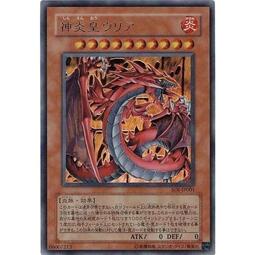 【DCT_緣夢の城】遊戲王 SOI-JP001&SD38-JPP01 神炎皇烏利亞 金亮 90-95分 | 蝦皮購物