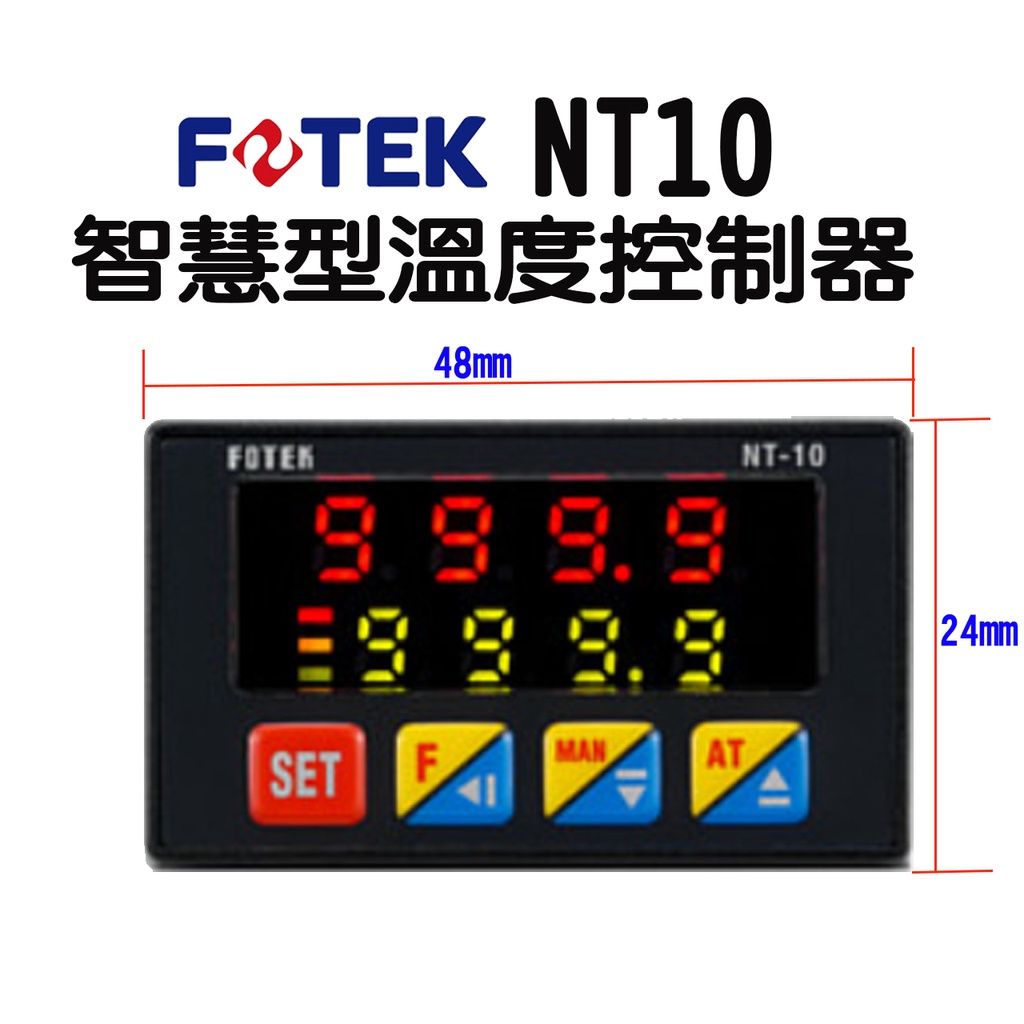 NT-10R NT-10V NT-10L 智慧型溫度控制器 24x48mm 🔥含稅附發票 FOTEK 陽明電機 | 蝦皮購物