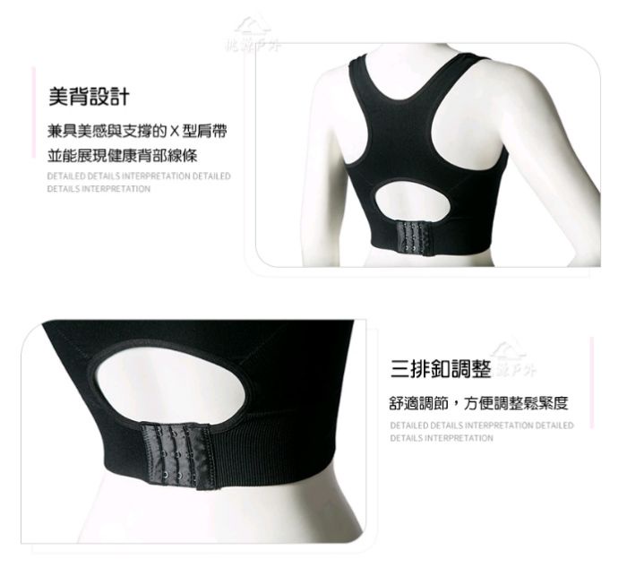 【Polar Star】排汗抗菌後扣型運動內衣 黑/卡其 P22134 | 蝦皮購物