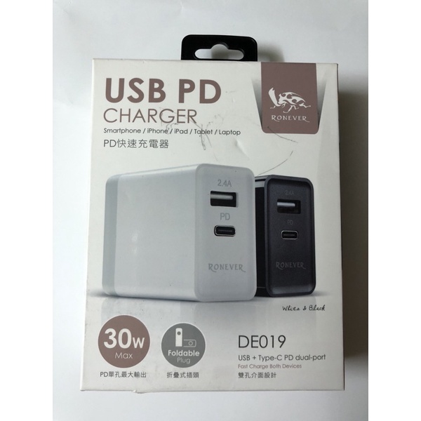 PD電源供應器-黑(DE019)2 | 蝦皮購物