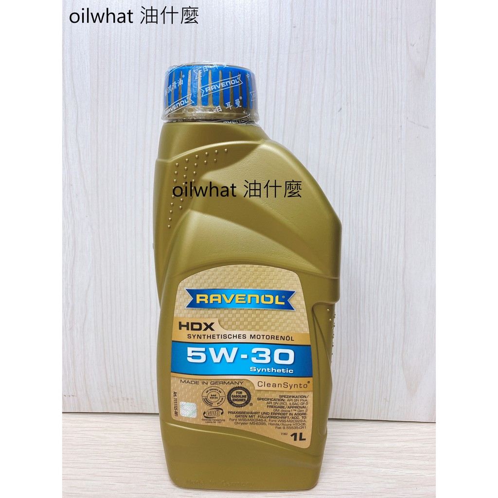 ⁂油什麼⁂ RAVENOL 漢諾威 HDX 5W-30 RAVENOL HDX 5W30 1L 日耳曼 | 蝦皮購物