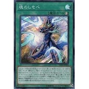【卡の家】遊戲王 DP23-JP003 QCCU-JP010 魂之僕從 (亮面/金亮) 隨機出貨 | 蝦皮購物