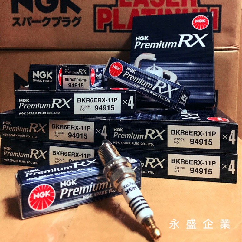 #永盛企業#一顆500元 日本NGK Prumium RX BKR5ERX-11P BKR6ERX-11P 釕合金火星塞 | 蝦皮購物