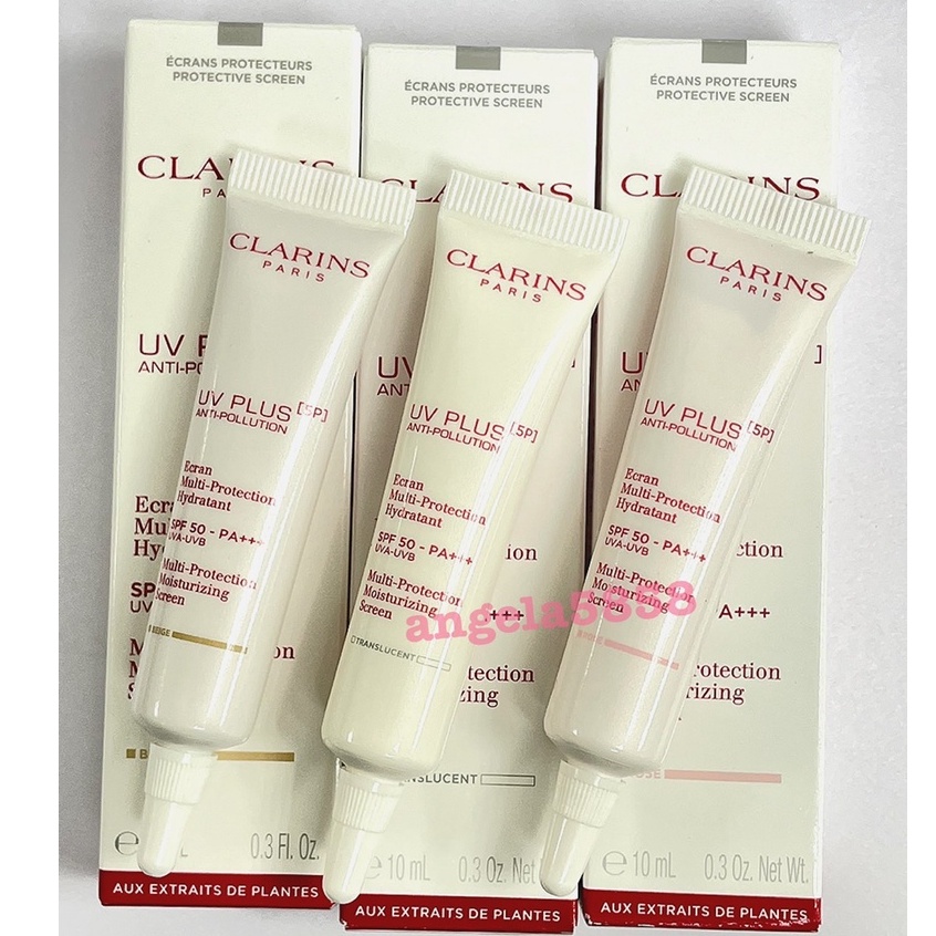 全新CLARINS 克蘭詩 5P防禦UV水凝乳10ML～baby粉/透明色/嫩膚色～專櫃品~清倉特惠~開電子發票～ | 蝦皮購物