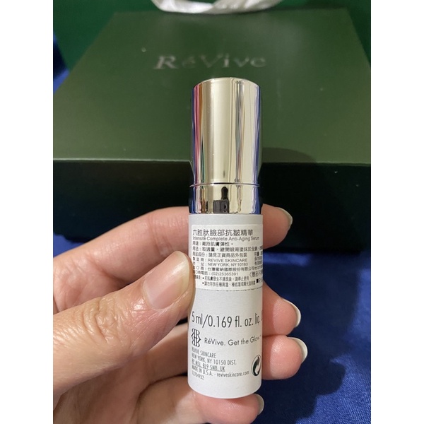 現貨 ReVive 六胜肽臉部抗皺精華 5ml 光采再生活膚霜 15ml 六胜肽眼部抗皺精華 3ml 旅行組 | 蝦皮購物