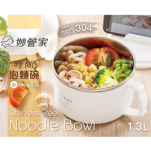 DOLEE 妙管家 304內膽雙層隔熱泡麵碗1.3L HK-0416 | 蝦皮購物