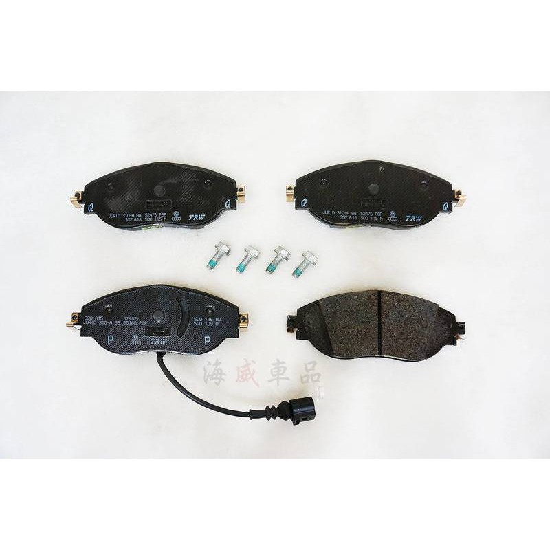 『海威車品』德國原廠 S3 8V 前來令片 8V0698151C 煞車皮 GOLF 7R TIGUAN MK2 | 蝦皮購物