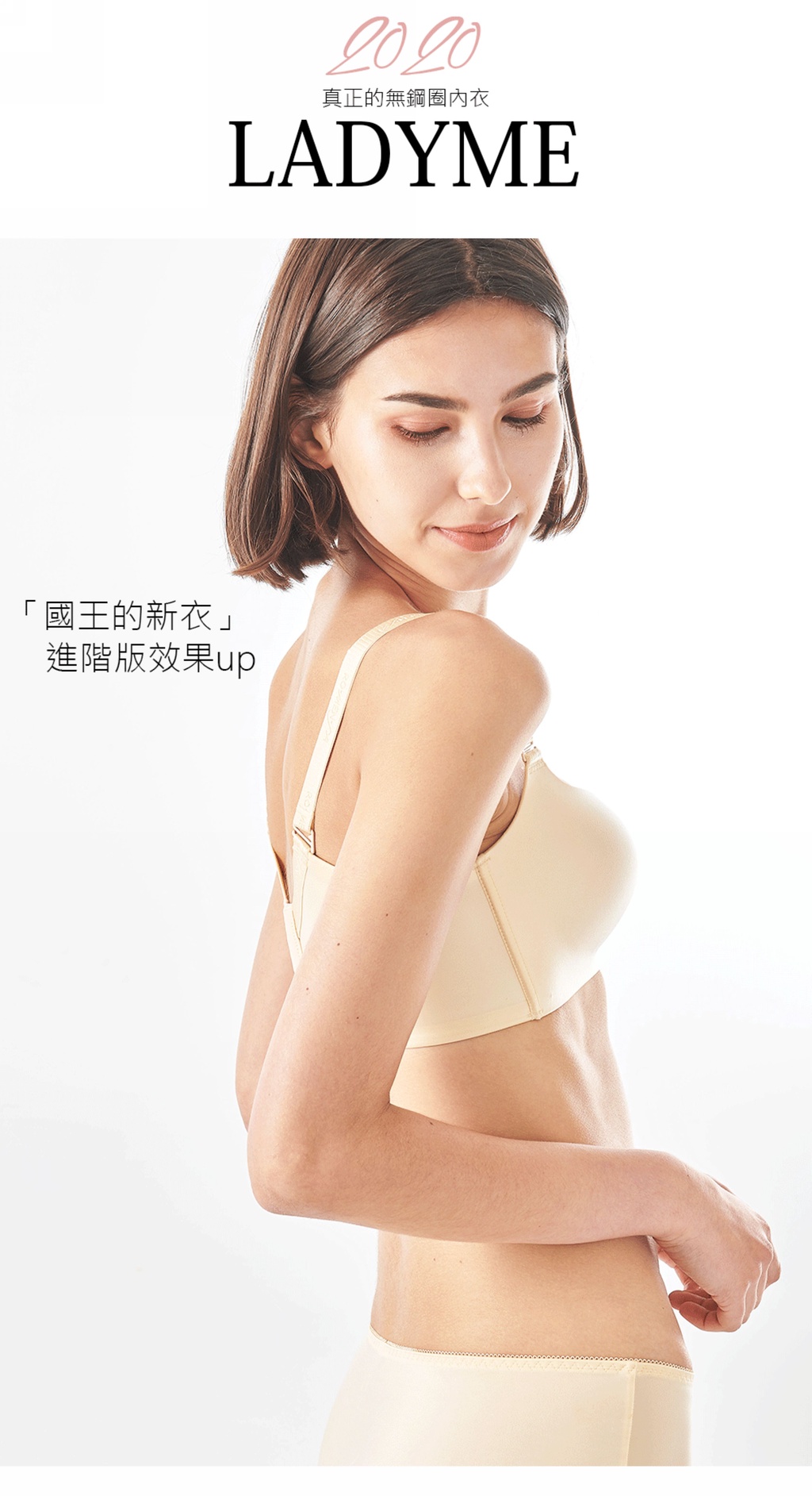 LadyMe 無鋼圈內衣-極光之星-成套內衣【三色A-D罩杯】 | 蝦皮購物