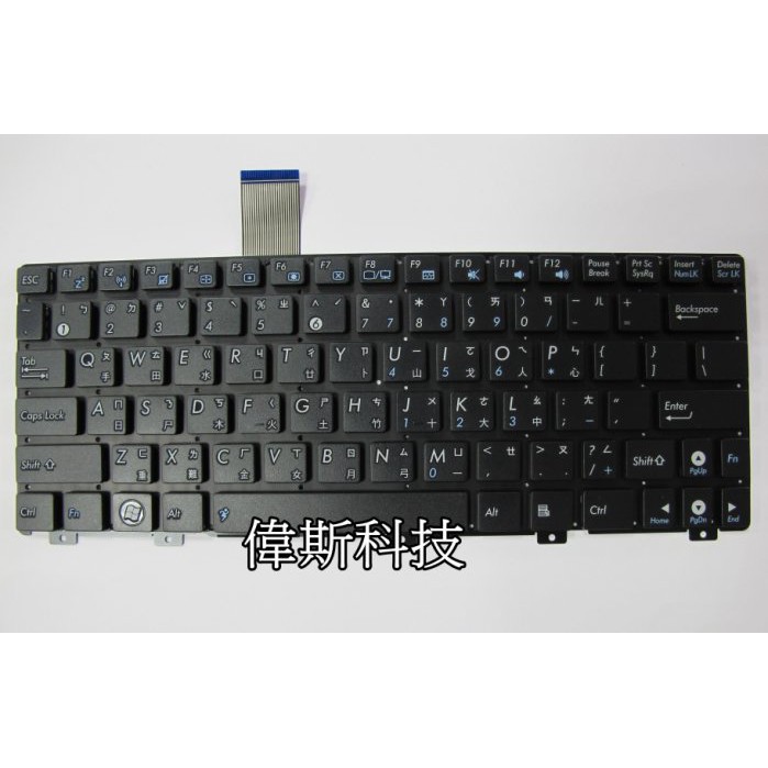 ☆Coin mall☆華碩EPC X101 X101CH X101H R051 全新鍵盤~現貨供應中! 含稅 | 蝦皮購物