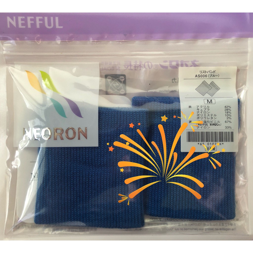非妮芙露~~日本帶回全系列 JP- NEFFULネッフル AS006 護腕一雙裝 (紫/藍/粉/灰/黑)~ | 蝦皮購物