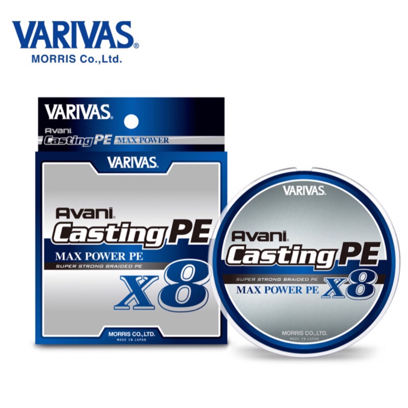 Varivas Casting PE X8 八股PE 頂級岸拋線 300m【小蝦米釣具】 | 蝦皮購物