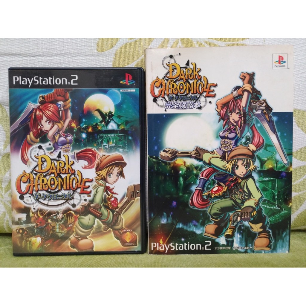 PS2 黑暗編年史 附贈中文攻略本 Dark Chronicle 日版 經典 | 蝦皮購物
