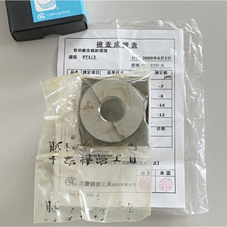 日本製 OSG 螺紋環規 TG(R) PT1/2 | 蝦皮購物