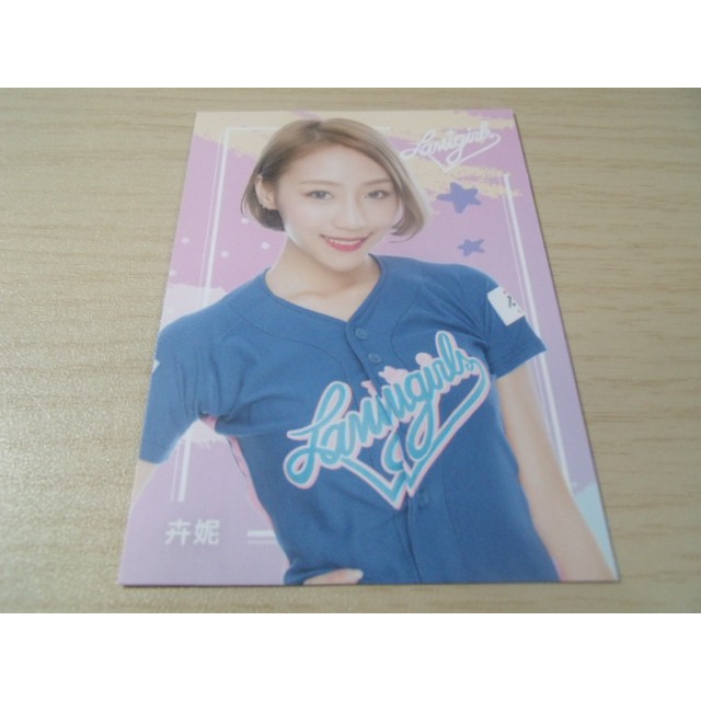 2019 Lamigirls 隊卡 卉妮 稀少難拆 R21-188 | 蝦皮購物