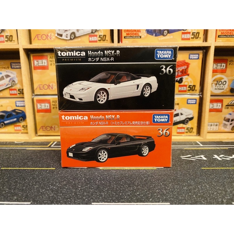《黑盒》Tomica Premium No.36 Honda NSX-R 本田 東洋法拉利 4月新款 黑盒36 全新現貨 | 蝦皮購物