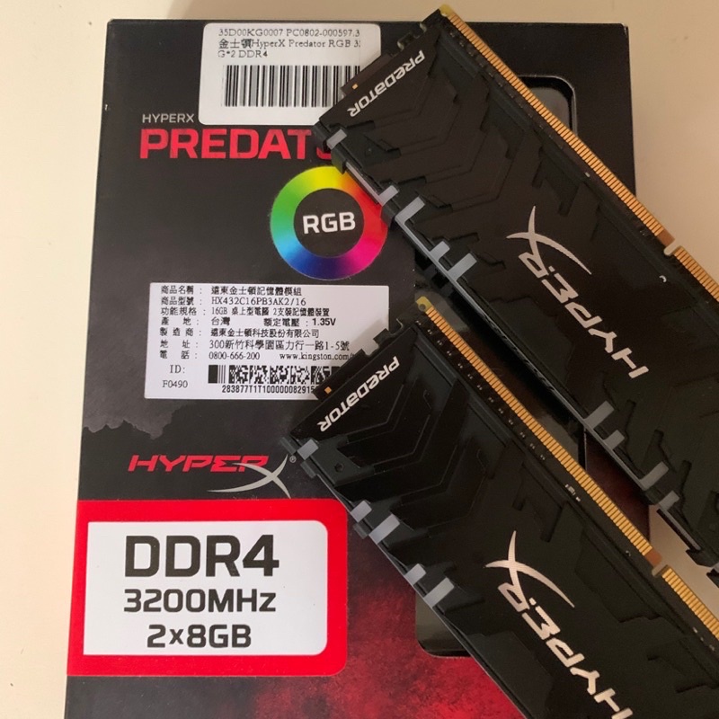 HyperX Predator RGB DDR4-3200 8G*2 | 蝦皮購物