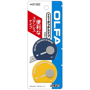 OLFA Touch Knife 彩色不鏽鋼刀片隨身攜帶小刀31B2型(雙支組)TK-4拆信刀 | 蝦皮購物