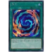 【卡の家】 遊戲王 QCCU-JP196 VP19-JP003 融合 (半鑽) [SS7] | 蝦皮購物