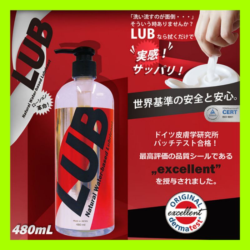LOVE.日本NPG LUB長效型天然水性潤滑液 按壓式LUB水溶性大容量潤滑液 - 480ml | 蝦皮購物