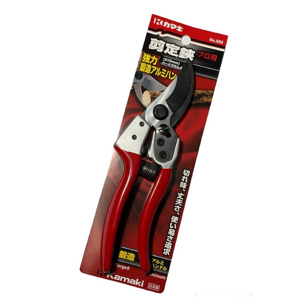 Kamaki 岸本 No.888 紅柄 剪定鋏 曲刃 200mm 強力鍛造 日本製 一支 | 蝦皮購物