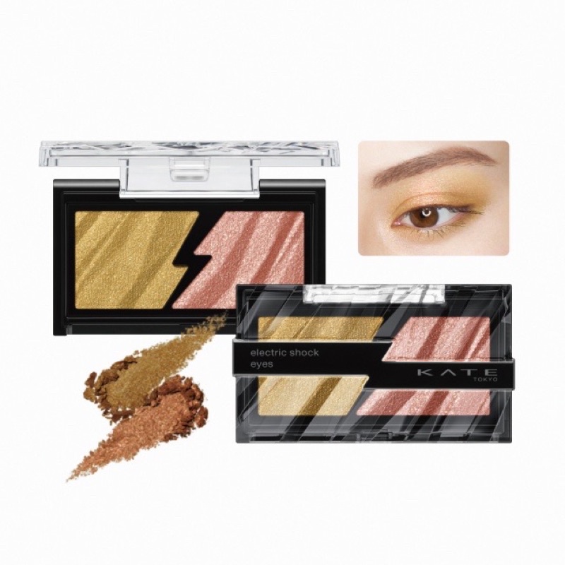 [無盒]凱婷KATE綻電光感雙色眼影盒 YL-1 電光琥珀 2g | 蝦皮購物