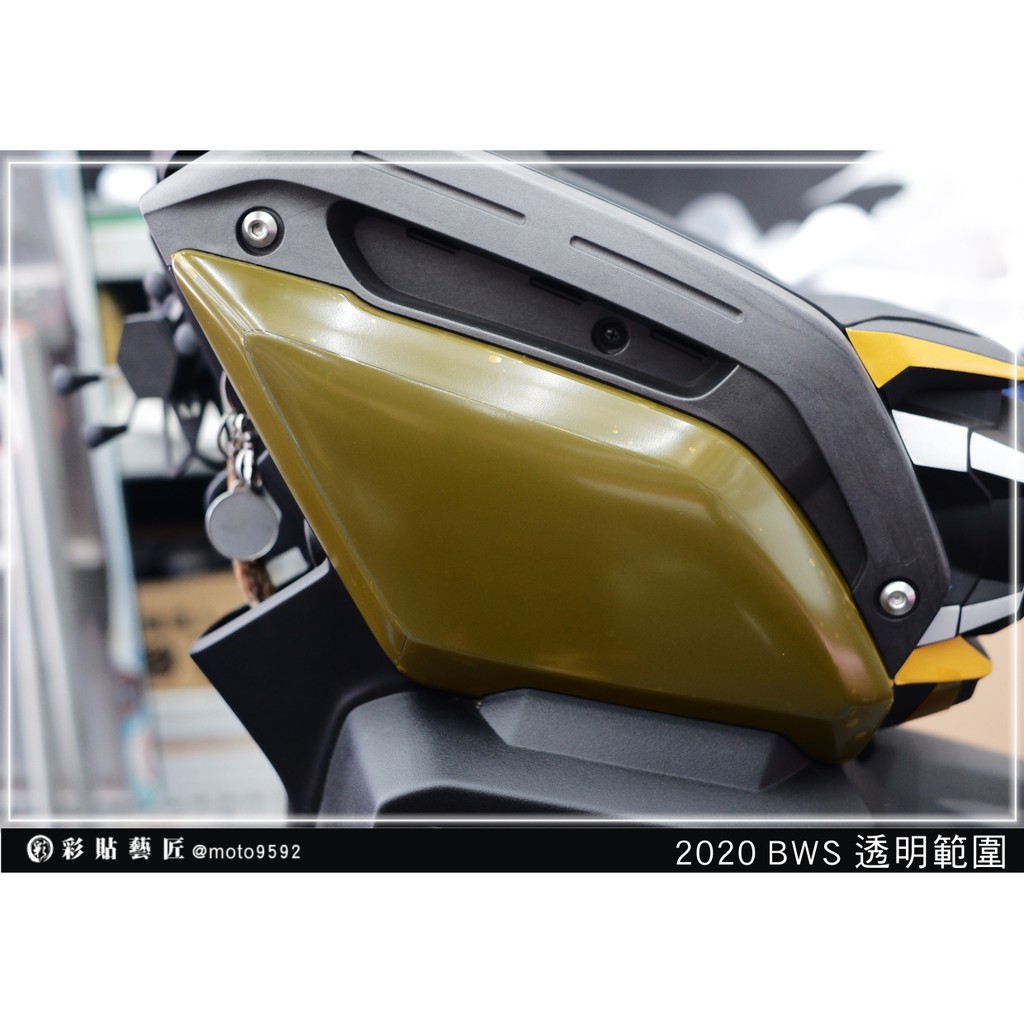 彩貼藝匠 2020 BW'S 水冷 前側殼 透明保護膜（一對）OMS歐馬斯｜3M品牌 TPU犀牛皮自體修復膜 防刮 | 蝦皮購物
