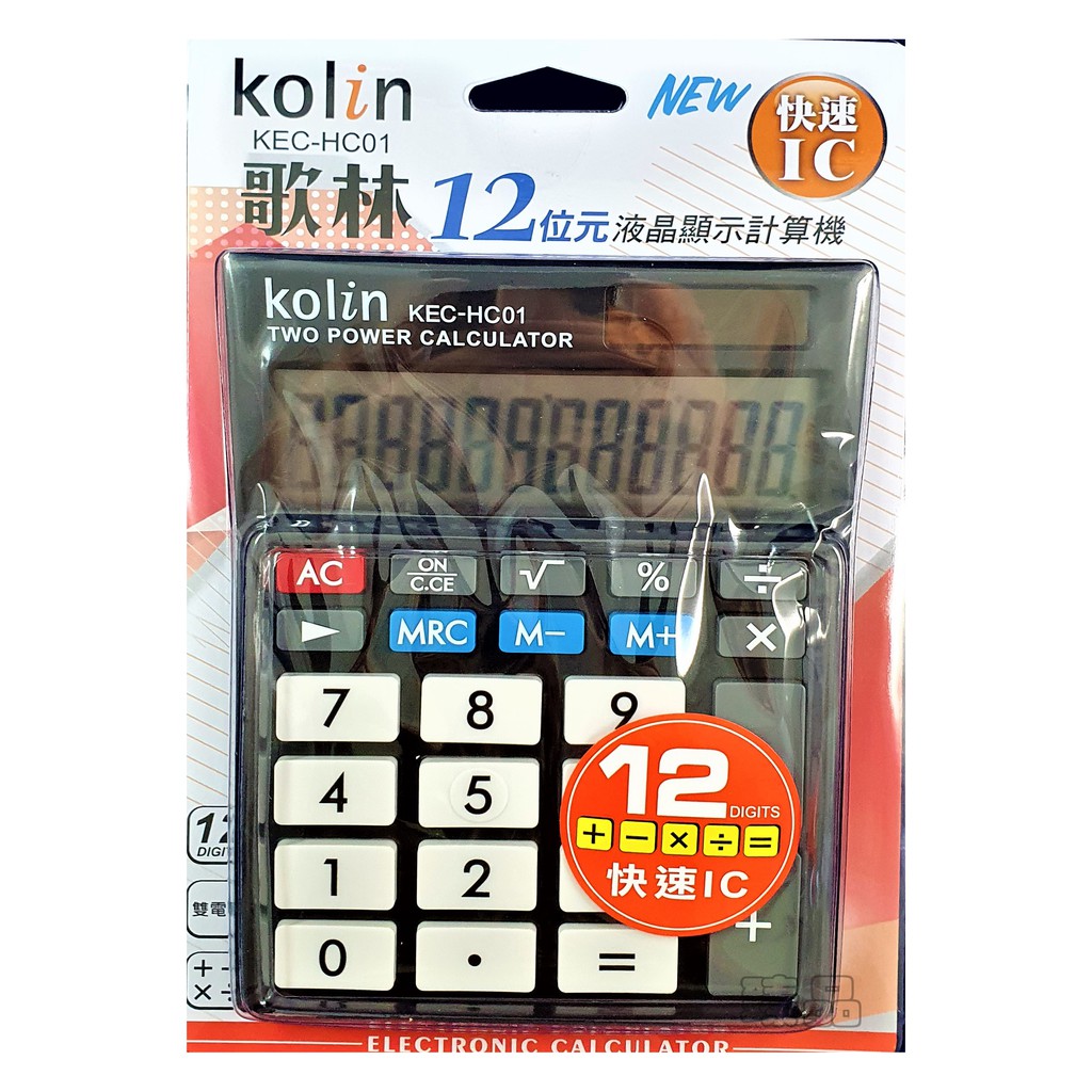 kolin KEC-HC01 歌林 12 位元大螢幕液晶顯示計算機(黑) | 蝦皮購物