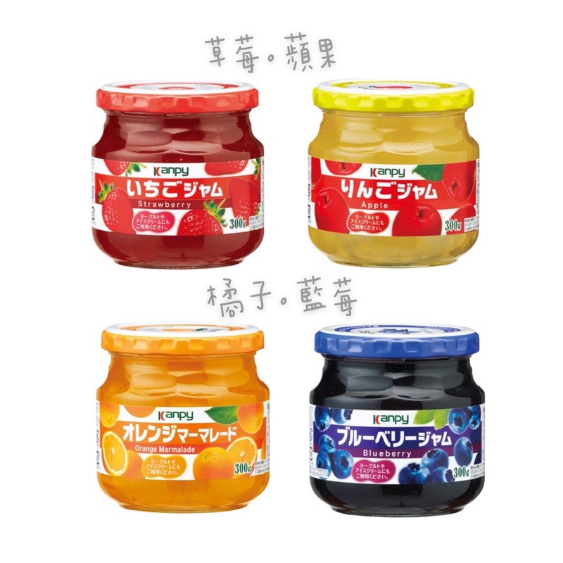 日本加藤 kanpy 藍莓果醬 橘子果醬 草莓果醬 果醬 抹醬 《小間生活道具》 | 蝦皮購物
