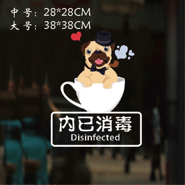 【滿799包郵】小心玻璃提示貼卡通防撞玻璃門貼隨手關門空調開放靜電玻璃貼紙jioyh ZA48 | 蝦皮購物