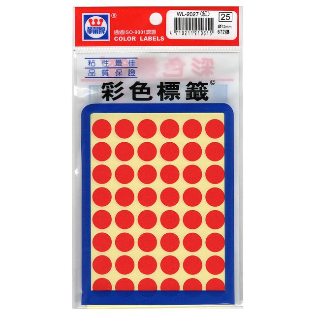 華麗牌 彩色標籤系列 豆豆彩貼 WL-2027 / WL-2028 / WL-2029 (12mm/5mm/7mm) | 蝦皮購物