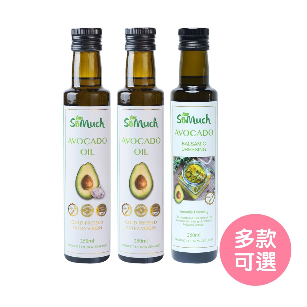 【紐西蘭Somuch】頂級初榨酪梨油(250ml/罐) 料理油 食用油 油醋醬（LAVIDA官方直營） | 蝦皮購物
