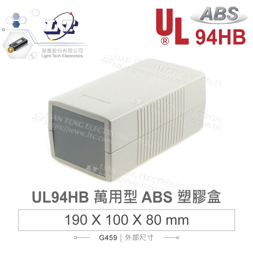 『聯騰．堃喬』Gainta G459 190x100x80 萬用型 ABS 塑膠盒 手持式 設備 UL94HB 控制箱 | 蝦皮購物