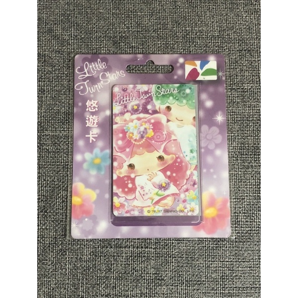 悠遊卡 雙星仙子 夢幻系 little twin stars 絕版 現貨 | 蝦皮購物