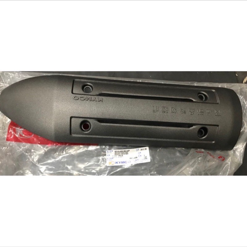 {勘}光陽材料 頂客 DINK 180 排氣管護蓋 | 蝦皮購物