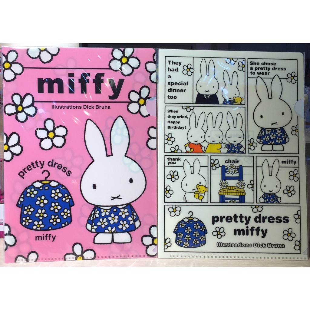 日本帶回 限量商品 日本製 miffy米飛兔 A4文件資料夾 | 蝦皮購物