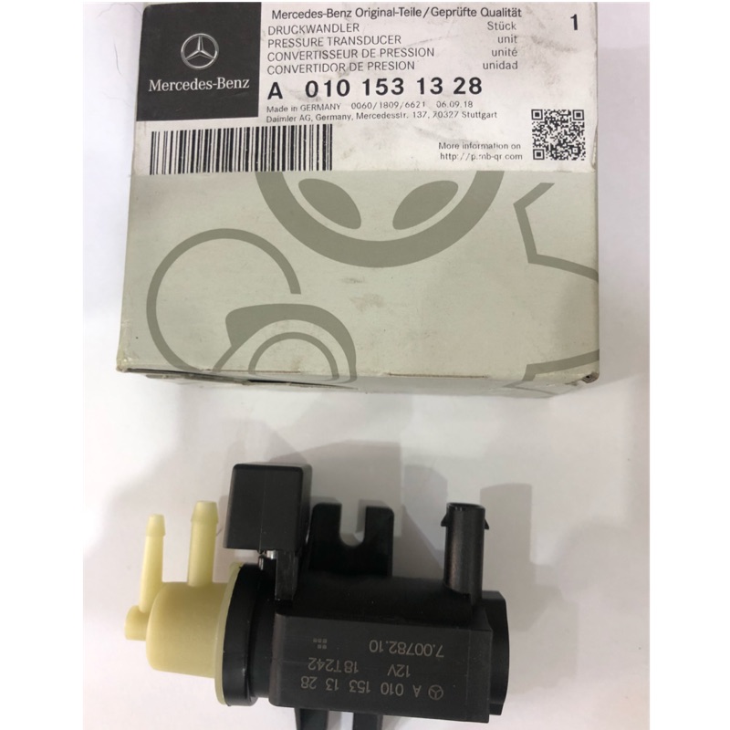 BENZ 0101531328 電磁閥(渦輪) W212/M274 | 蝦皮購物