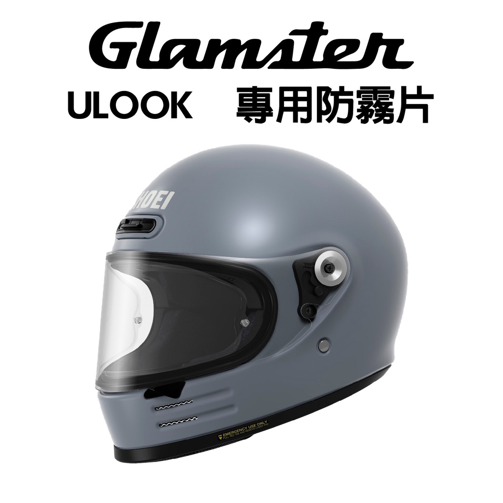 [安信騎士] ULOOK UGAM SHOEI GLAMSTER 專用防霧片 台灣設計 日本製造 卡扣式 Pinlock | 蝦皮購物