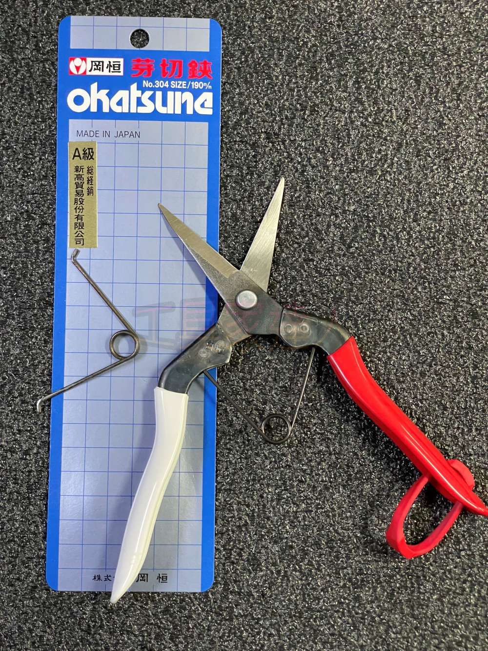 「工具家達人」 日本製 🇯🇵 A級 岡恒 鋼恒 NO. 304 芽切鋏 芽切剪刀 採果剪 芽剪 花剪 芽切剪 | 蝦皮購物